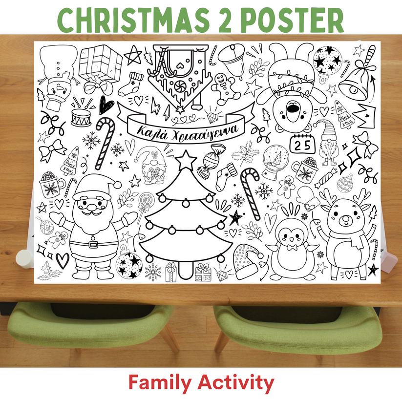 Christmas Coloring Posters – Liza's Little Things